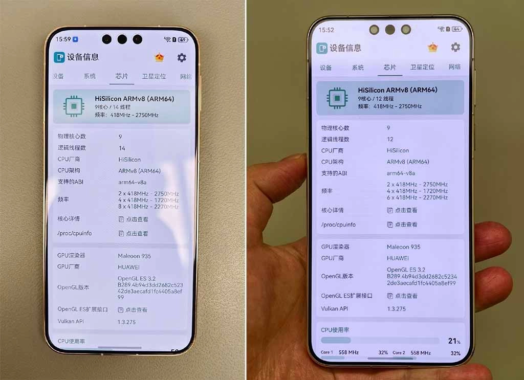 Rilis Awal 2026, Ini Bocoran Spesifikasi Huawei Pura X2